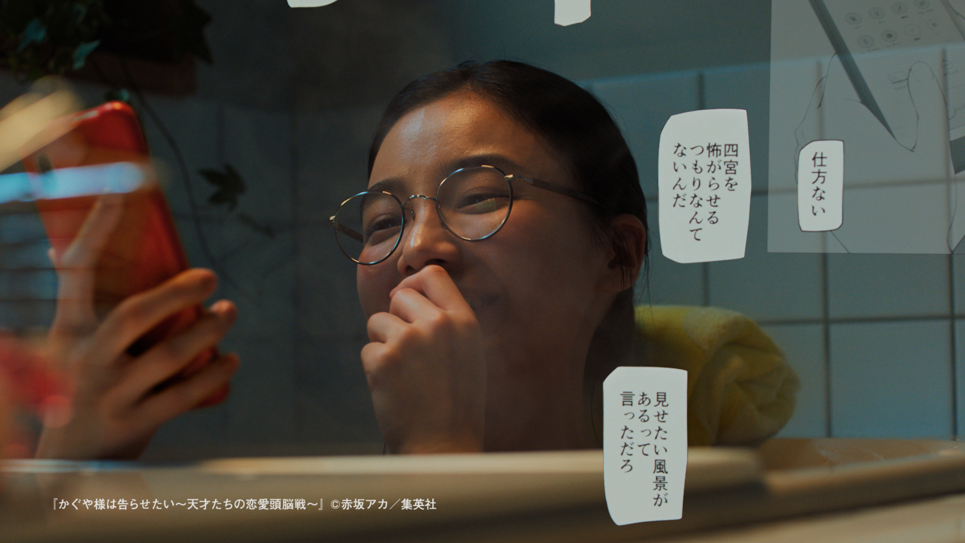 伊勢田 世山 | ページ 2 | GLASSLOFT WEB