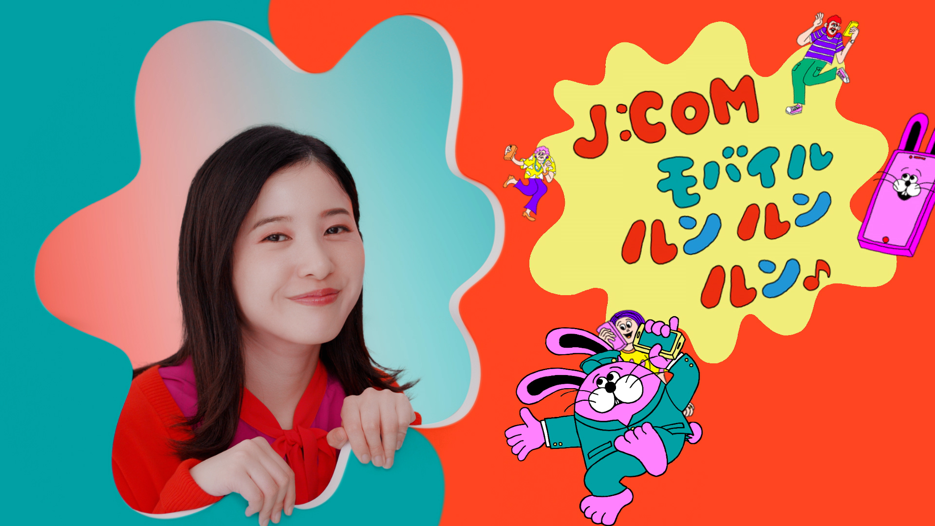 伊勢田 世山 | ページ 2 | GLASSLOFT WEB