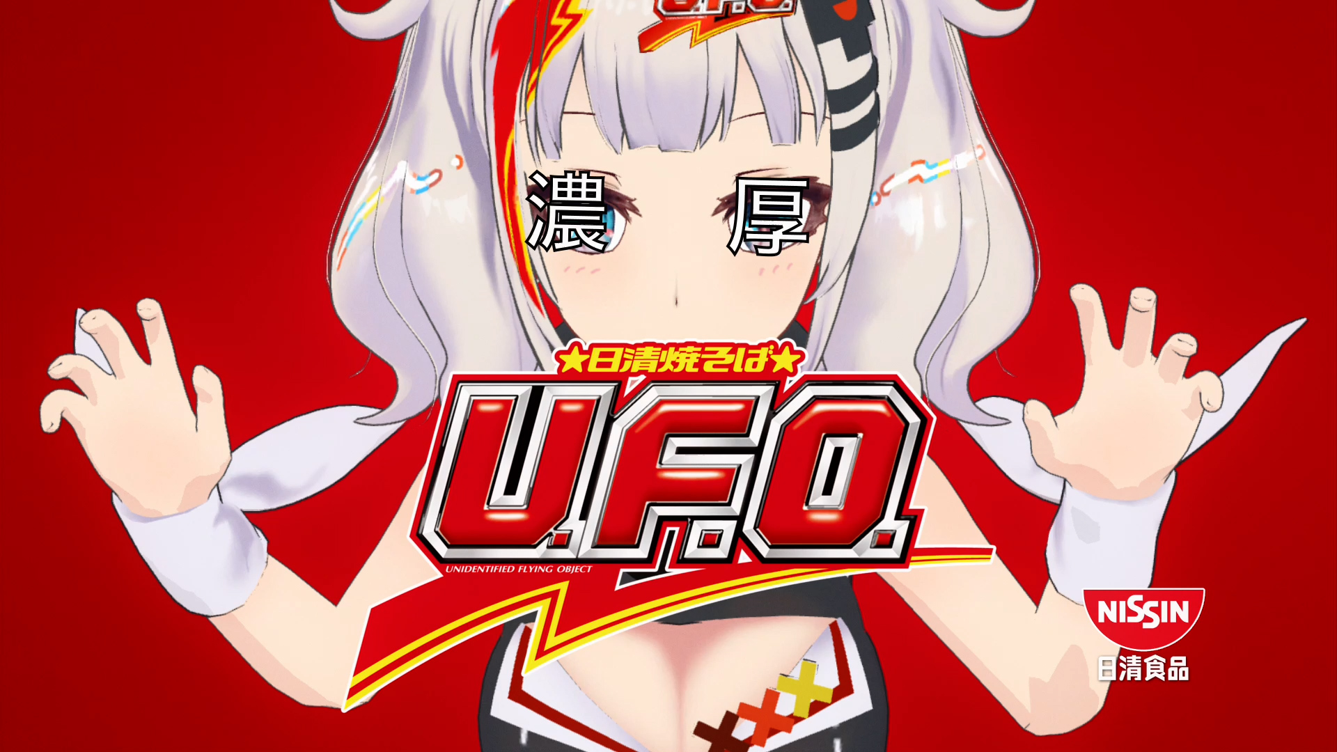 渡邉 直 | ページ 3 | GLASSLOFT WEB