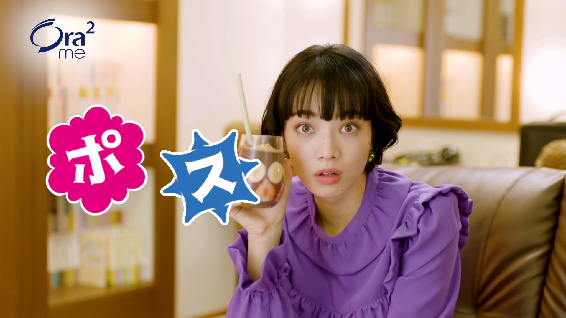 伊勢田 世山 | ページ 5 | GLASSLOFT WEB