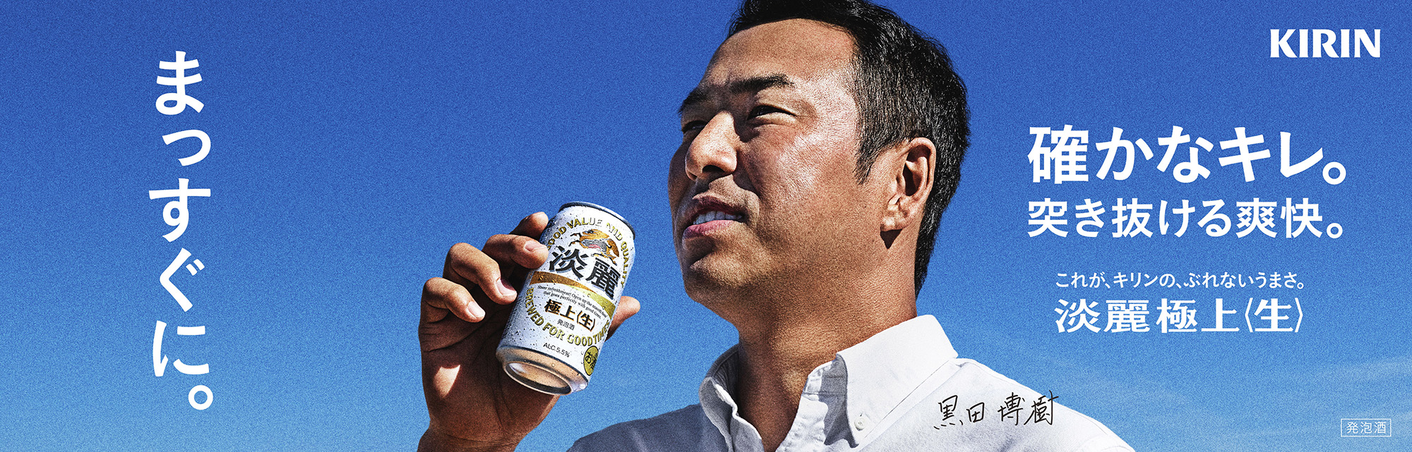 吉村 | ページ 4 | GLASSLOFT WEB