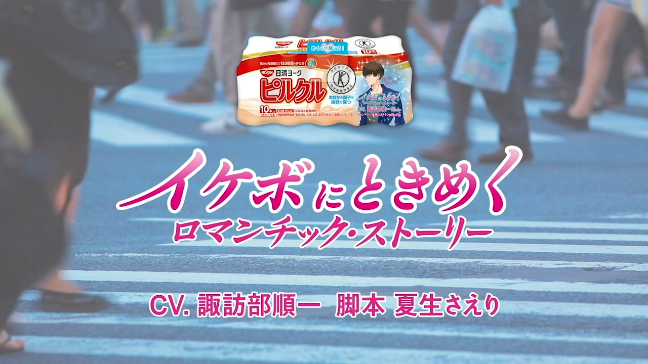 伊勢田 世山 | GLASSLOFT WEB