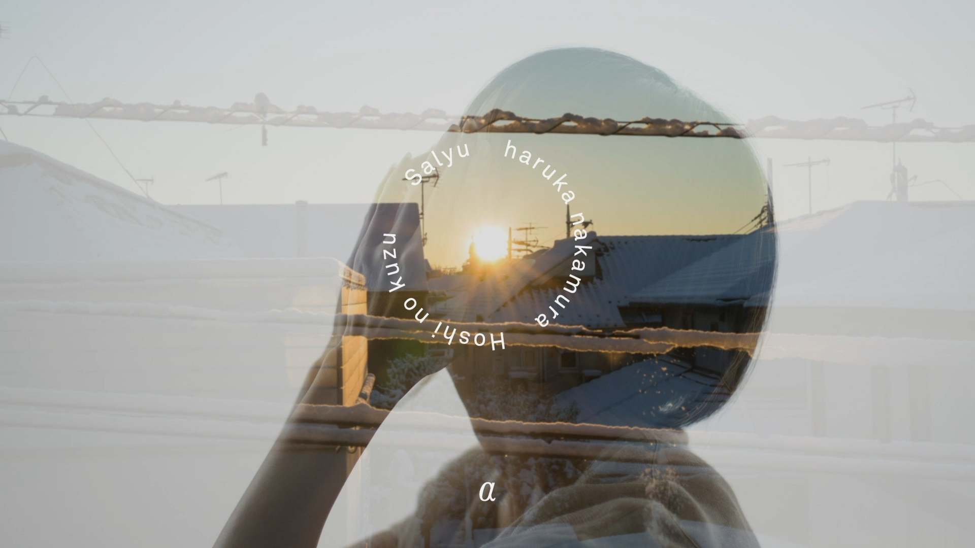 志村 知晴 | ページ 2 | GLASSLOFT WEB