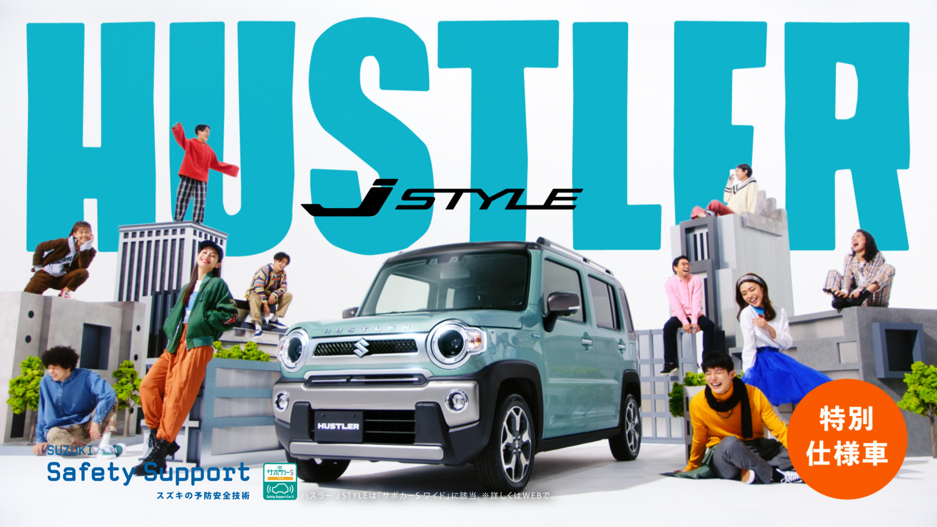 小林 佳弘 | GLASSLOFT WEB