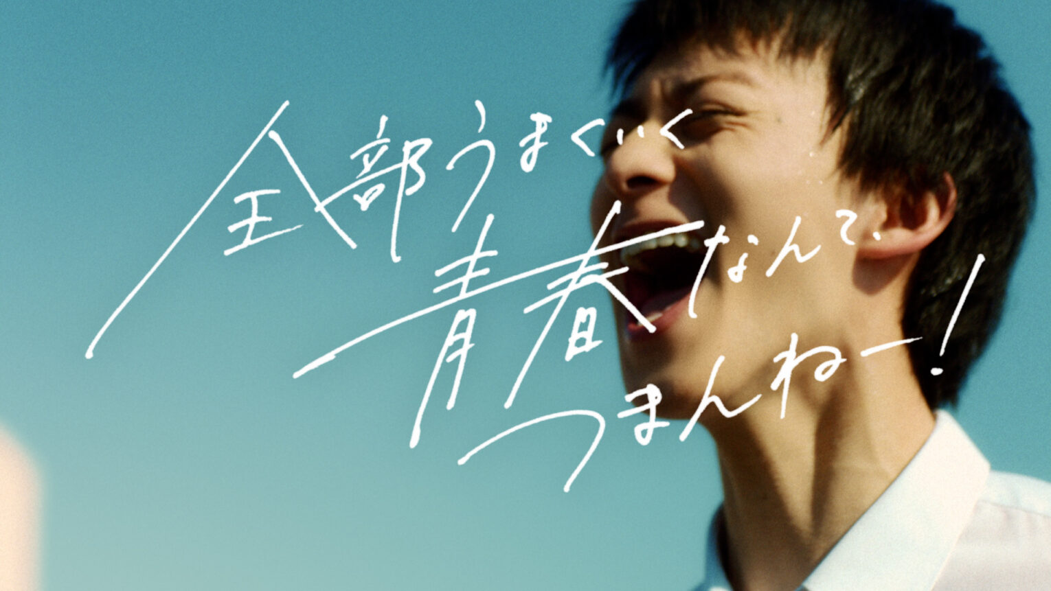 小林 佳弘 | ページ 2 | GLASSLOFT WEB