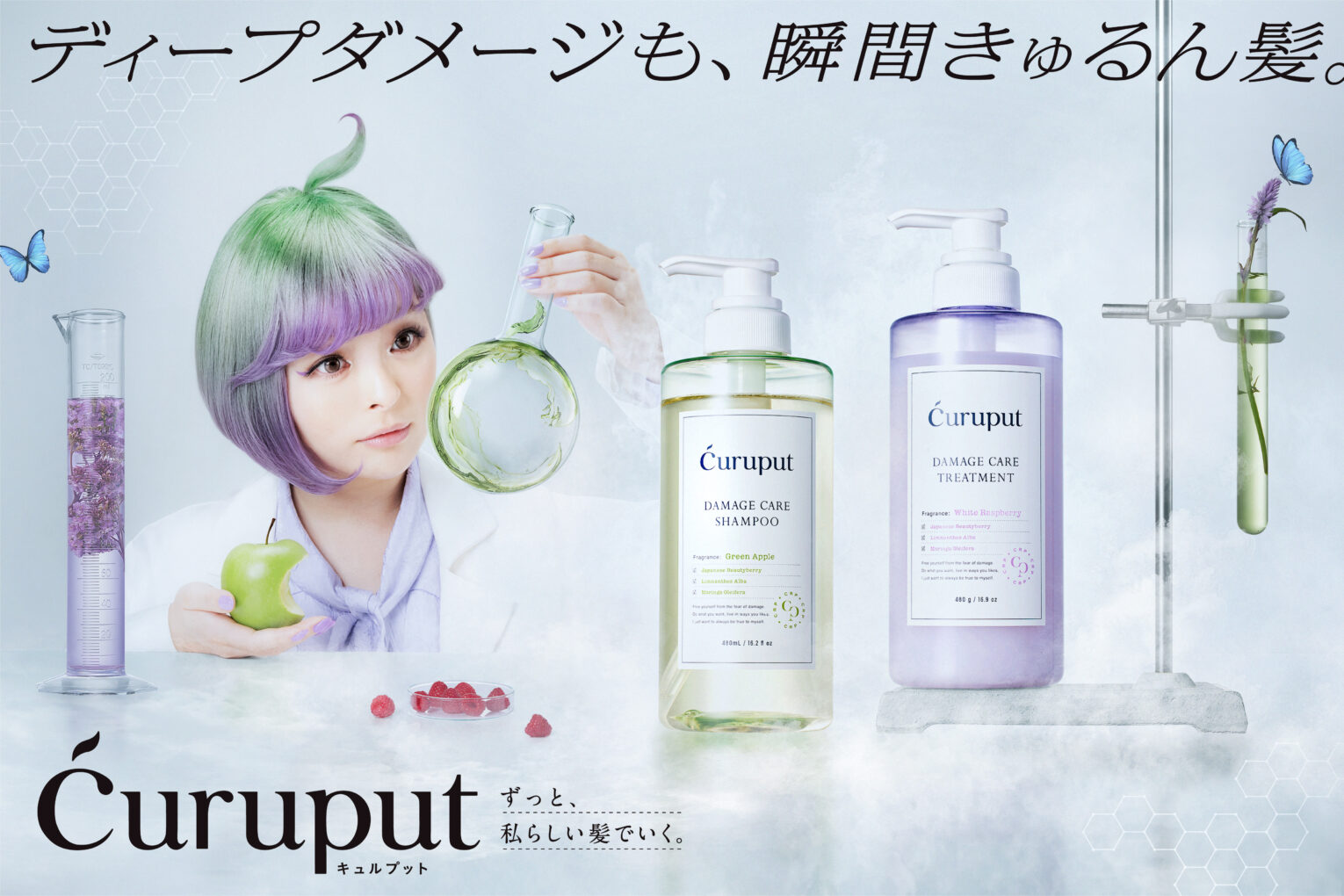 スズキミナコ | GLASSLOFT WEB