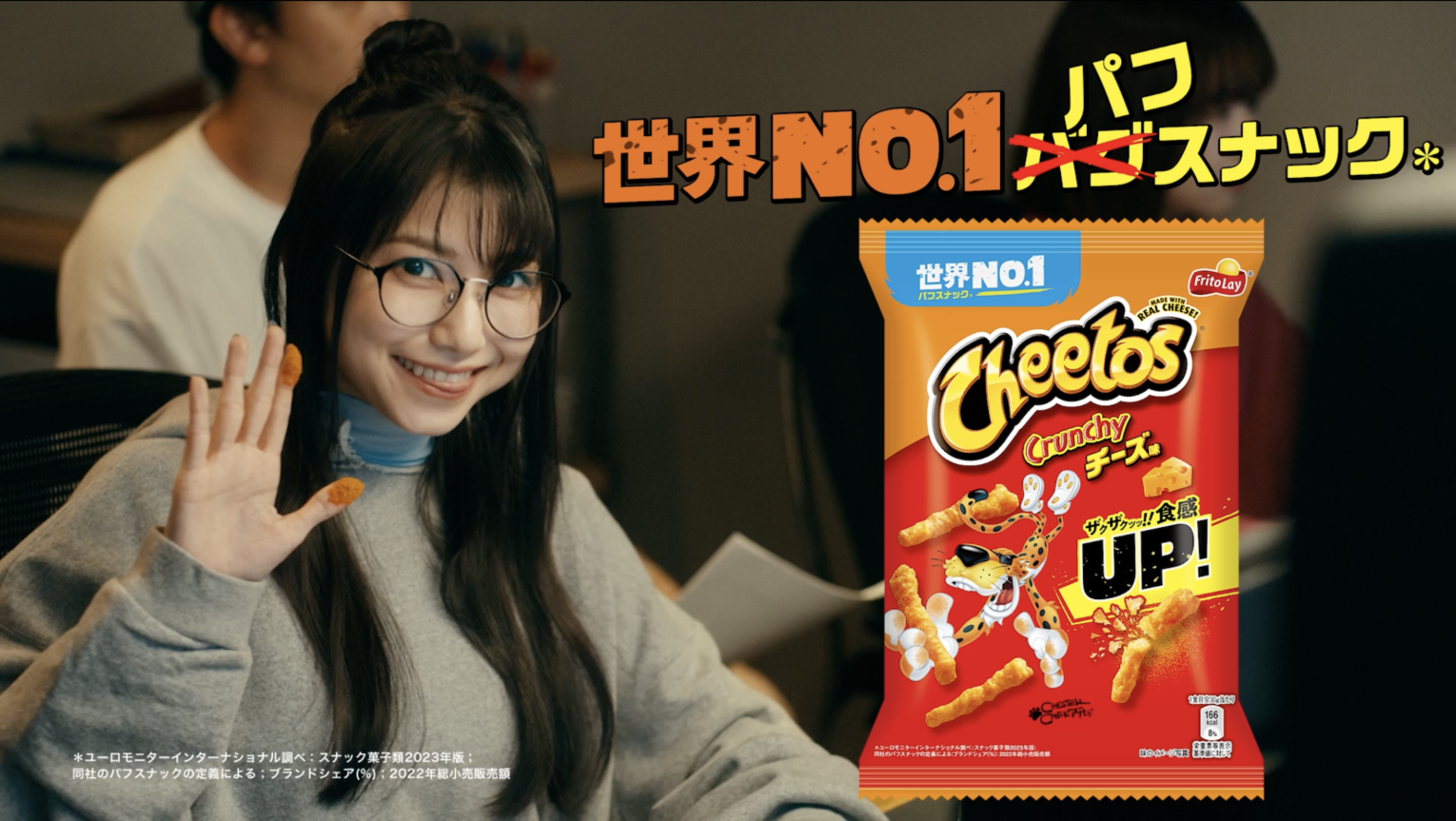 伊勢田 世山 | GLASSLOFT WEB