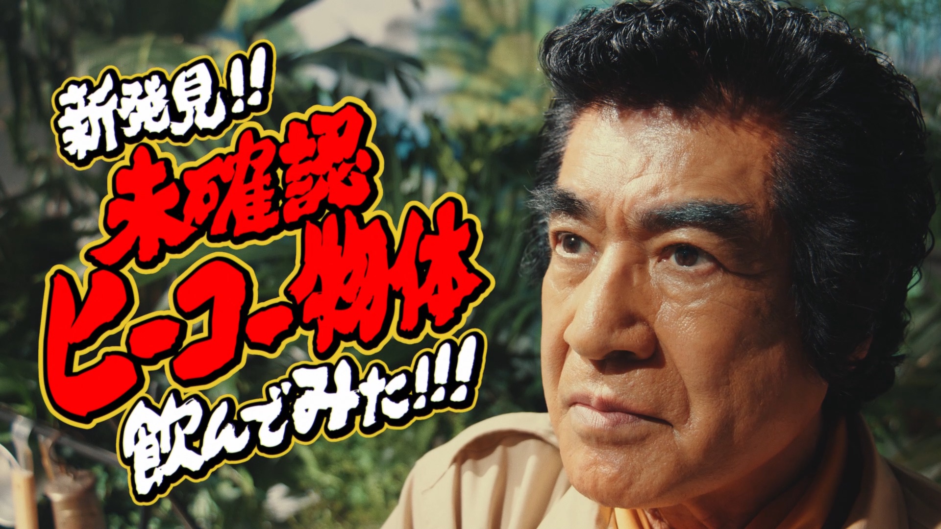 伊勢田 世山 | GLASSLOFT WEB